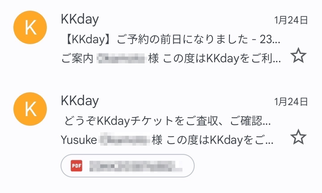 KLIAエクスプレスの割引チケットの買い方と使い方【事前予約でお得】 | とりあえず、旅